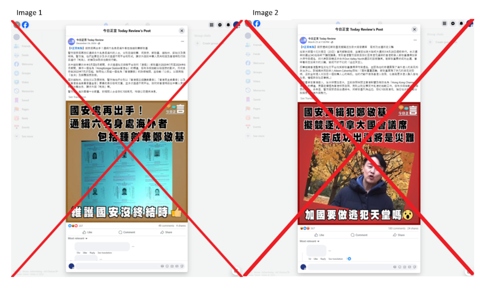 Breaking: Ottawa Confirms Beijing Seeks to Block Joe Tay’s Election ...