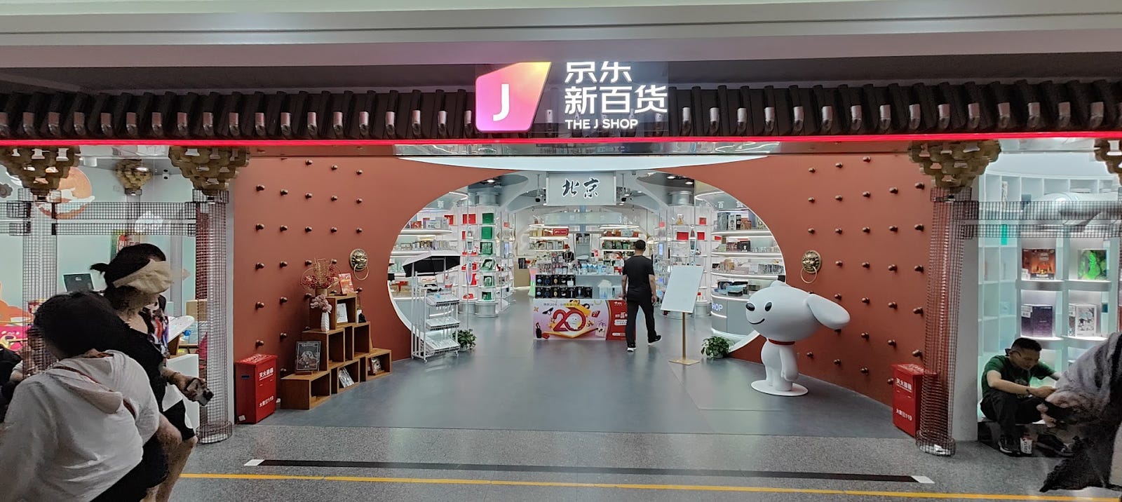 Whatever happened to New Retail? - Tech Buzz China Insider