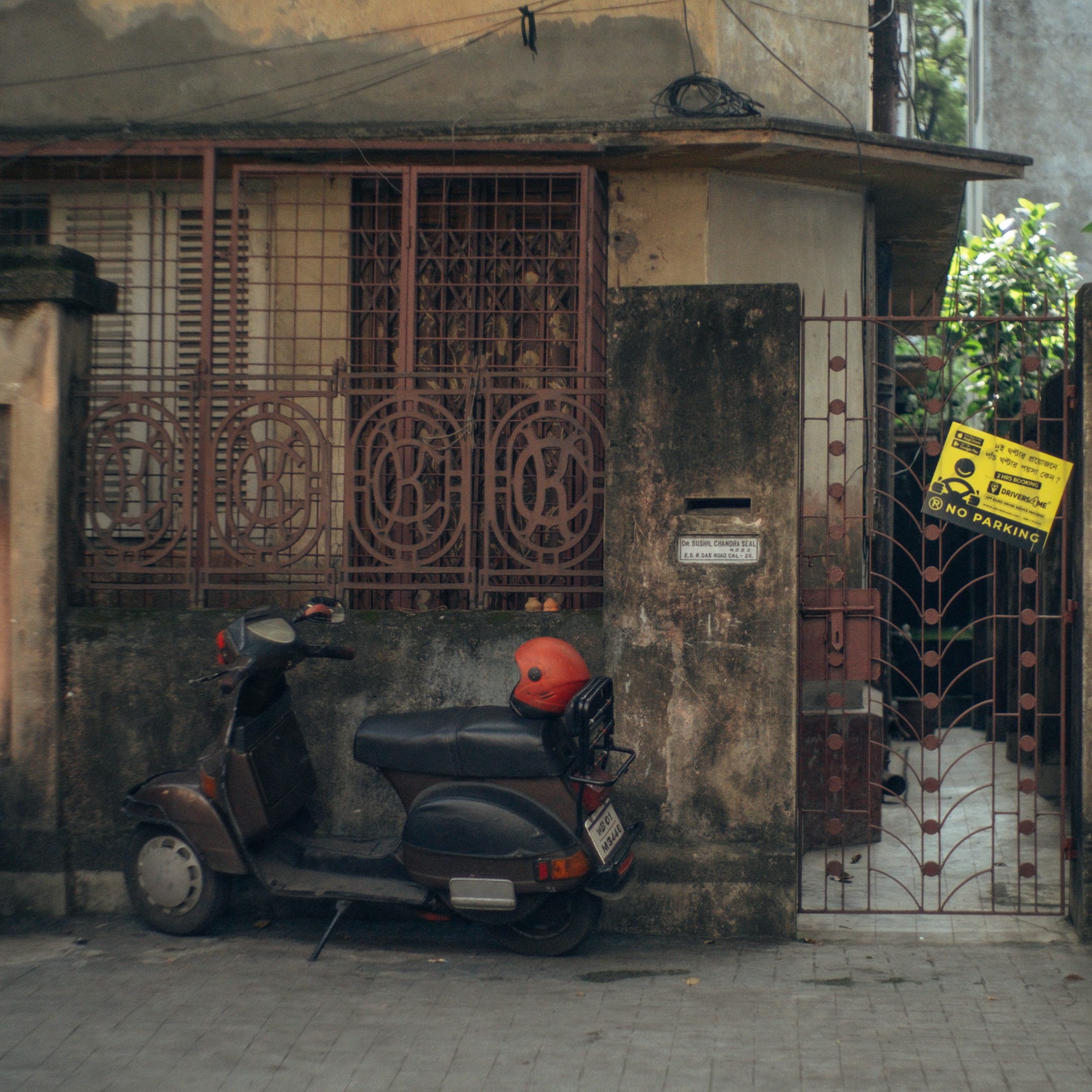 A Welcome-Farewell Note - by Debjit Banerjee - Breather