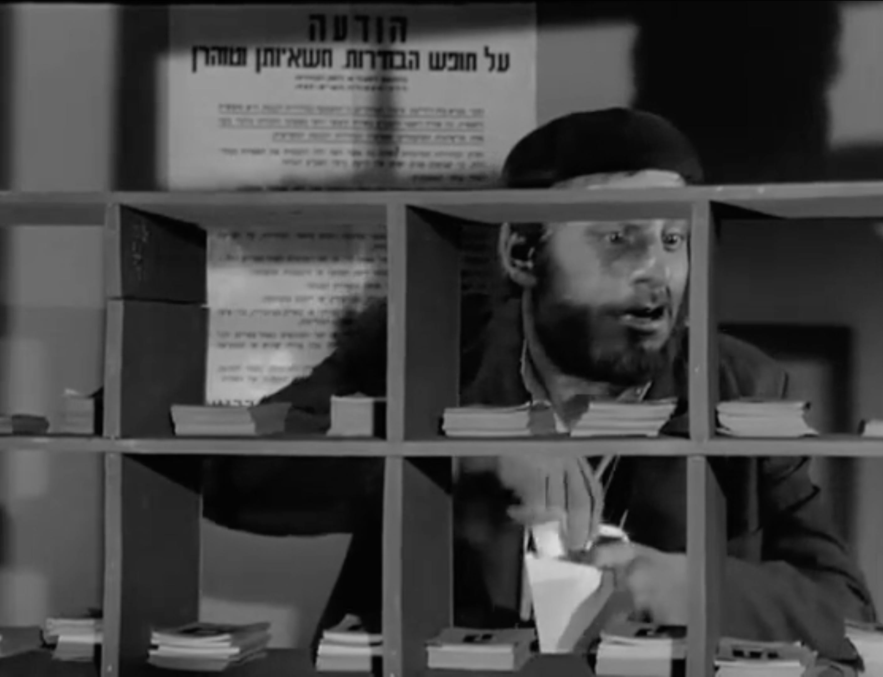 This Shabbat, pray for the electorate - by David Zvi Kalman