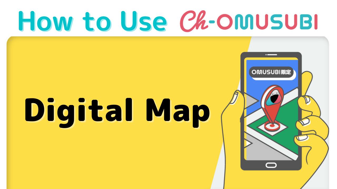 【How to Use】Digital Map - Ch-OMUSUBI’s Substack