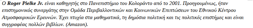 Οίμος-Αθήνα: ΕΙΝΑΙ ΠΟΛΥ ΜΕΓΑΛΗ Η ΚΟΡΟΪΔΙΑ ΑΡΗ (ΑΠΛΗΡΟΦΟΡΗΤΕ ΡΟΜΑΝΤΙΚΕ ...