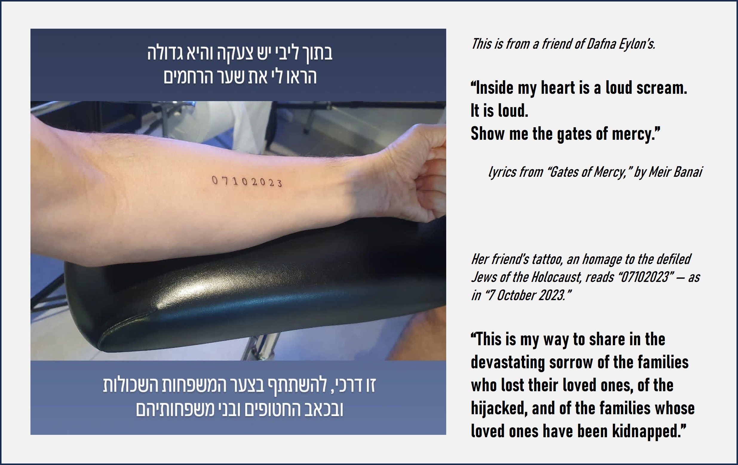 Dispatches from a Friend in Israel