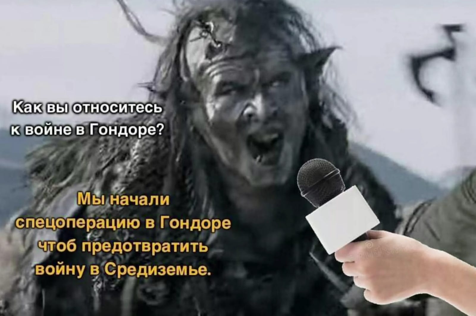 Lord of the Rings in Ukraine’s War: A full history