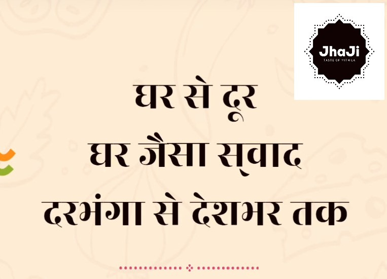 What is JhaJi's post-Shark Tank story? - Klub Digest