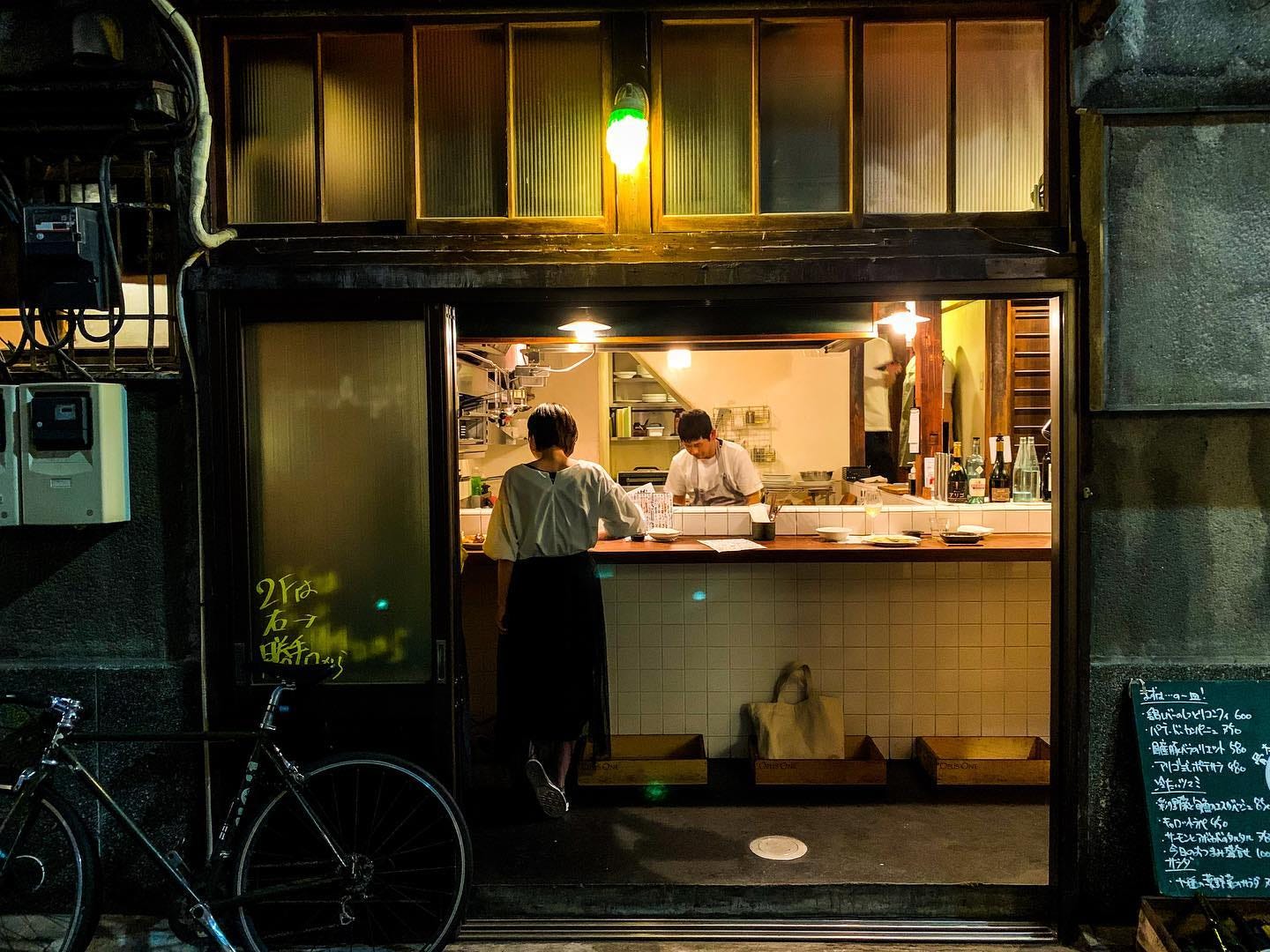 What Is a Weekend? - by Burcu Basar - Letters from Japan