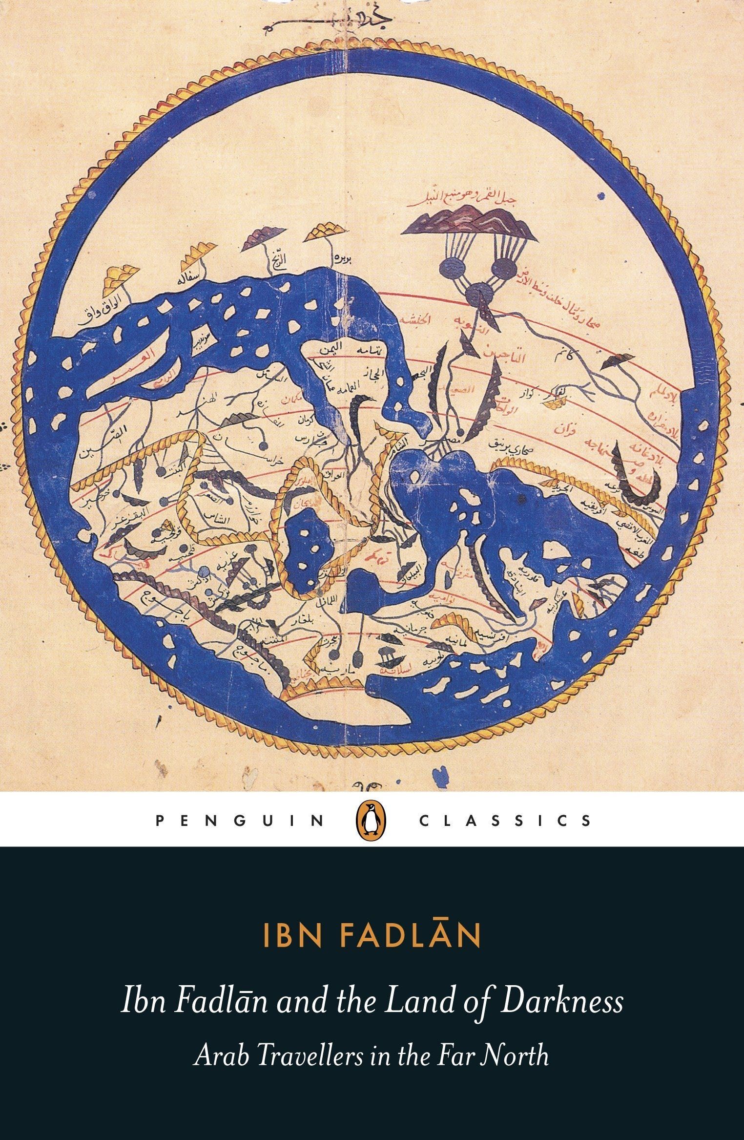 Tamim ibn Bahr's "Journey to the Uyghur Khaganate"