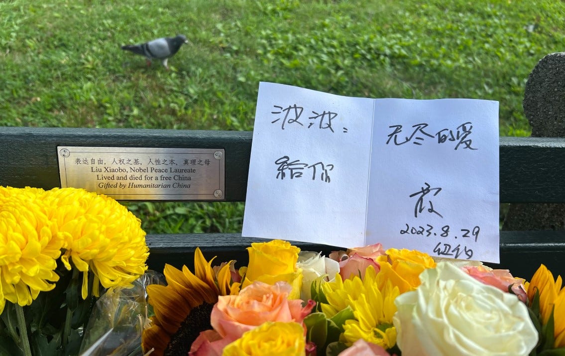 Liu Xia, Activist and Wife of Liu Xiaobo, Visits NYC