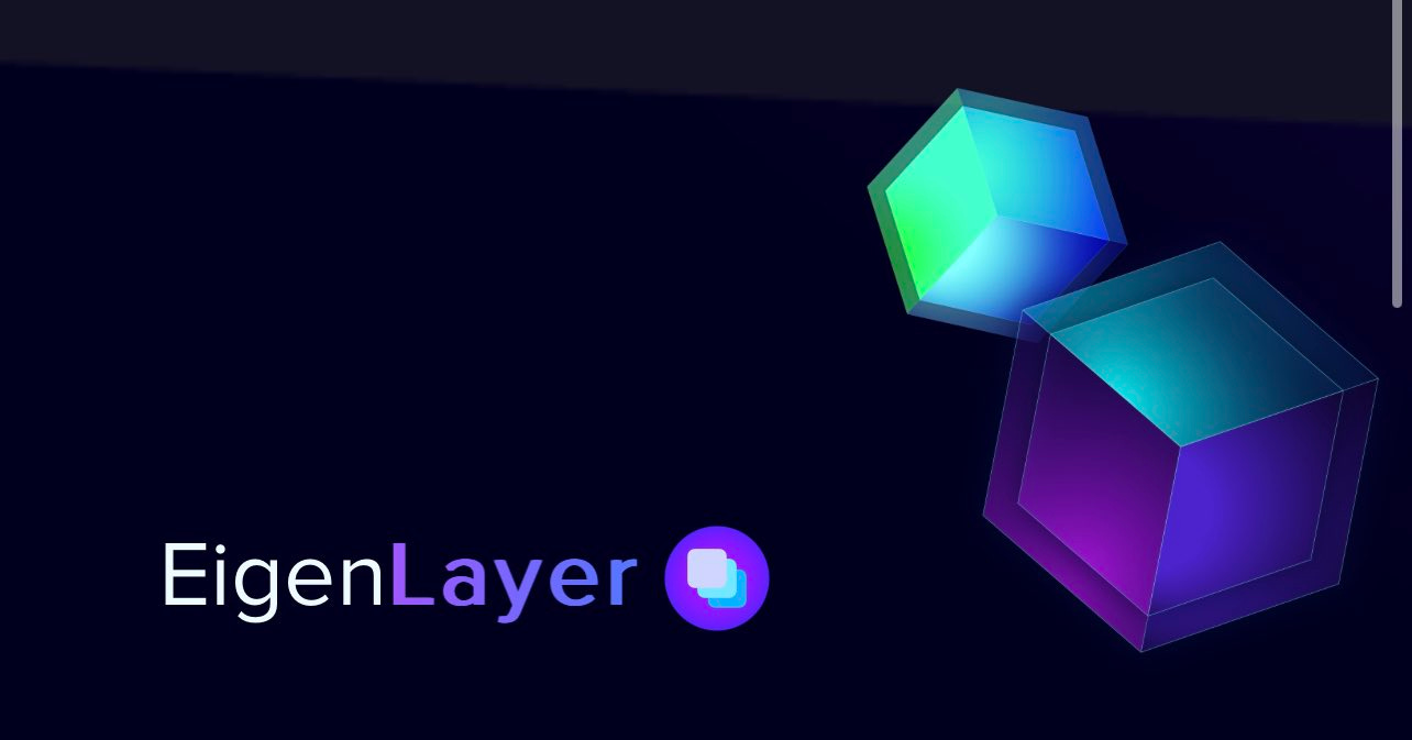 ETHの二重ステーキングを可能にする『EigenLayer』について - by さいとう - DeFi情報局