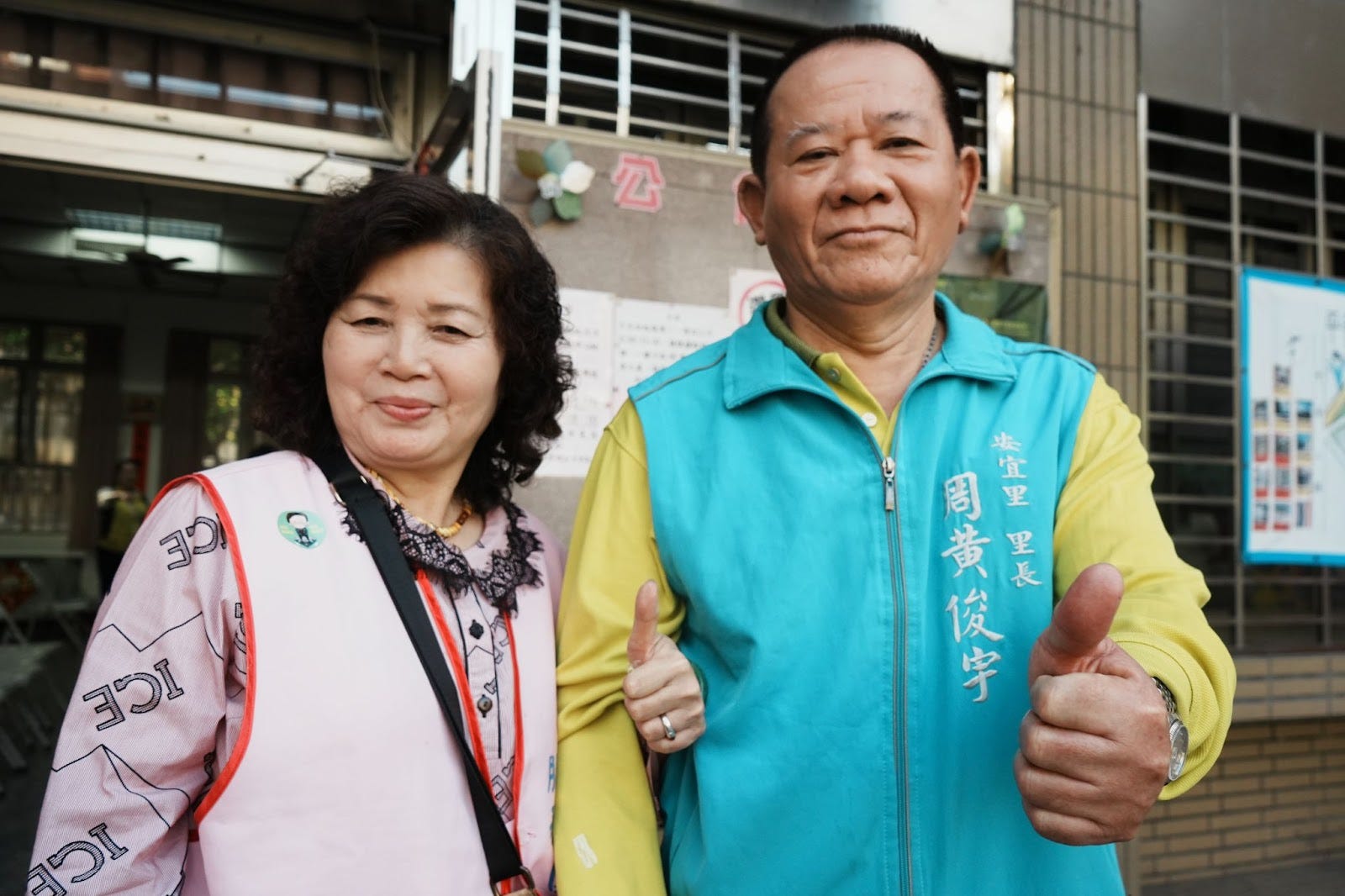 Taiwan Election: January 9 - 閭丘露薇’s Substack