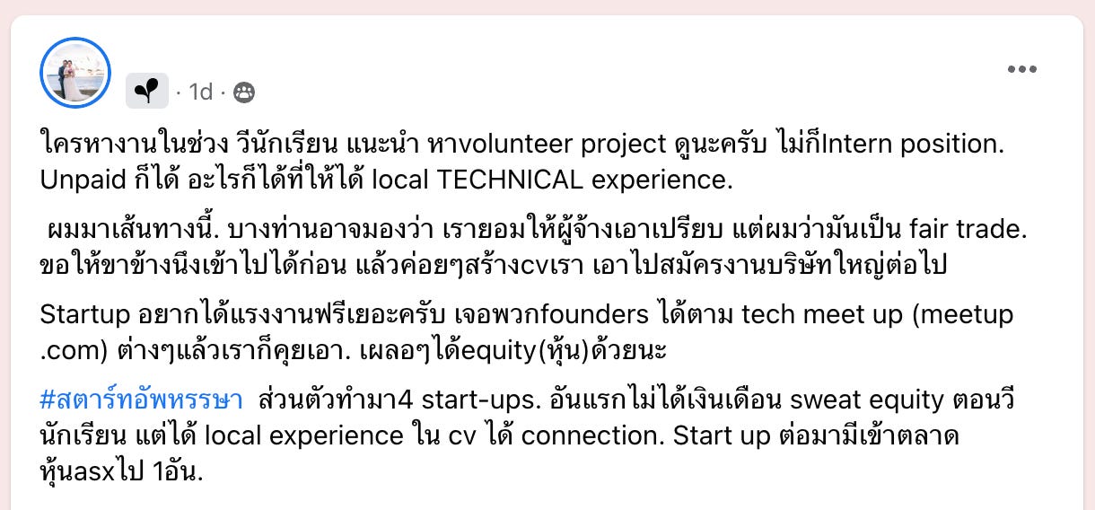 ISSUE 6 - Thai weekly - by Nat Kessurang