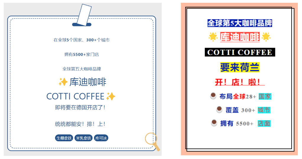 What’s up with…? - Part 3: Cotti Coffee