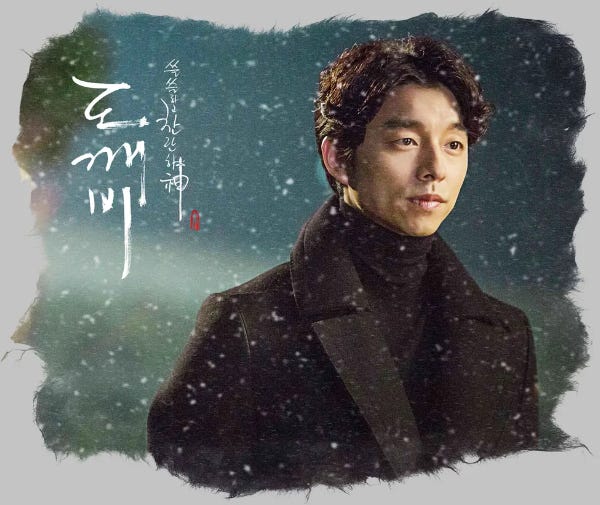 Dokkaebi, a Korean Mythical Creature - by LA Seoulite