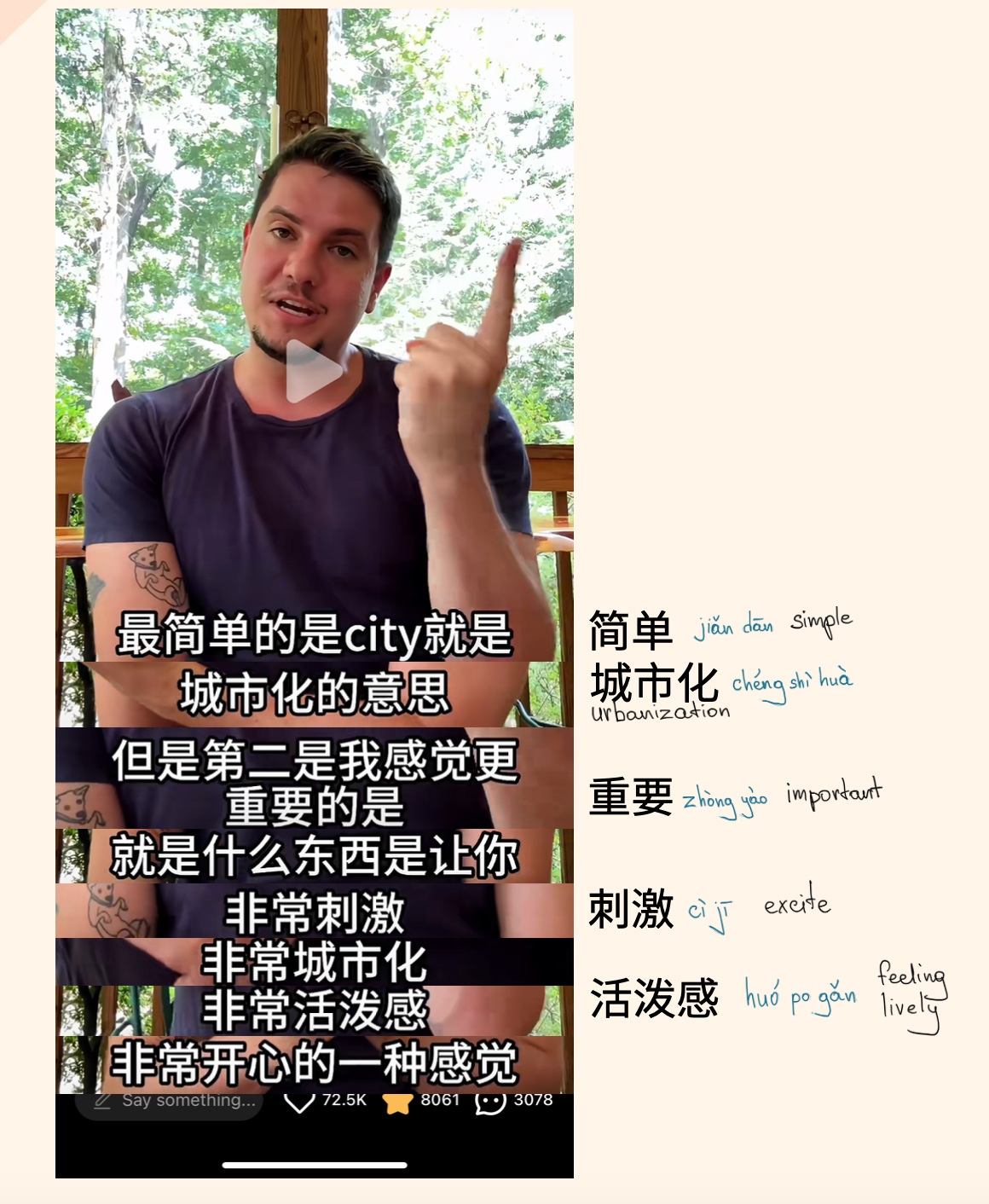 New Chinese slang Alert - Chinese with Leili