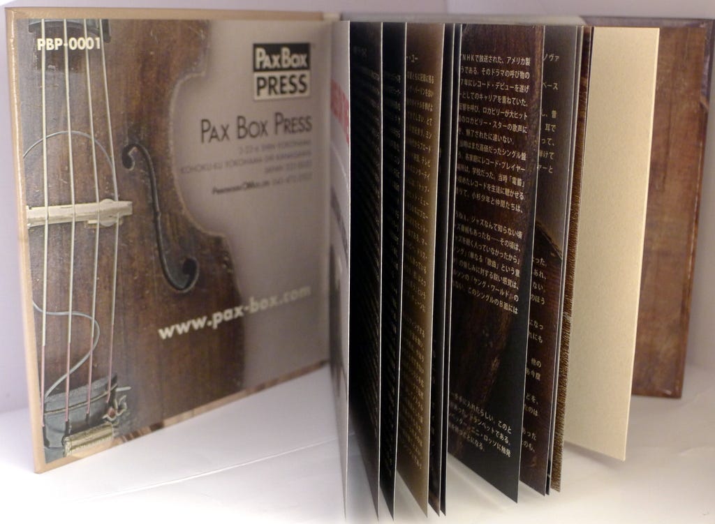 Satoshi Kosugi: Bass on Times - by Brian McCrory