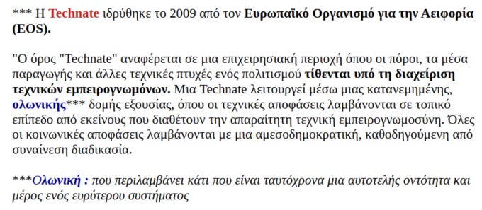 ΤΟ ΨΗΦΙΑΚΟ ΝΟΜΙΣΜΑ ΤΗΣ ΚΕΝΤΡΙΚΗΣ ΤΡΑΠΕΖΑΣ (CBDC) ΕΙΝΑΙ ΤΟ ΤΕΛΟΣ ΤΟΥ ...