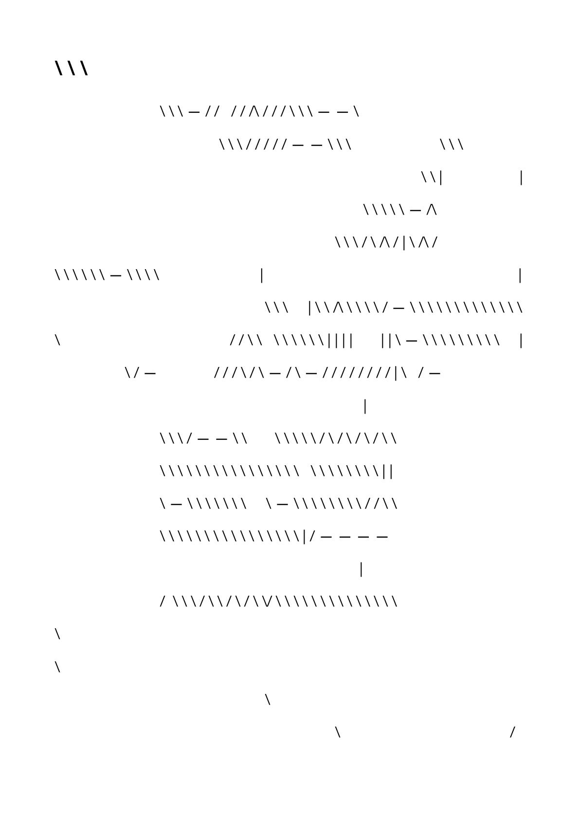 On Stopping, Starting, Faltering and Continuing