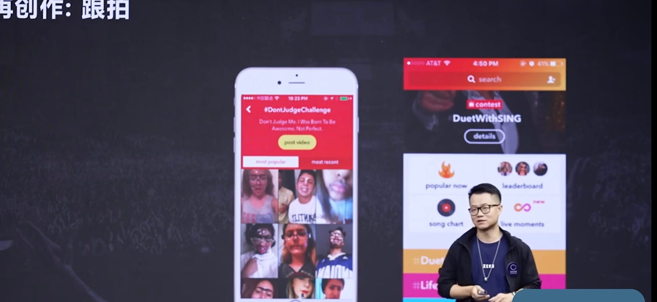 Musical.ly/TikTok创始人教你如何从道到术打造一个社区 - by starzq