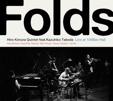 Hiro Kimura Quintet: Folds - by Brian McCrory