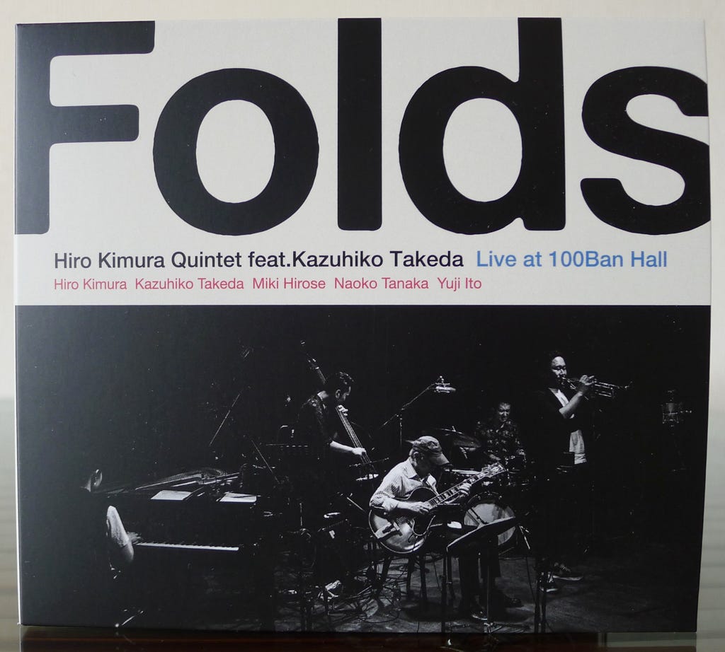 Hiro Kimura Quintet: Folds - by Brian McCrory