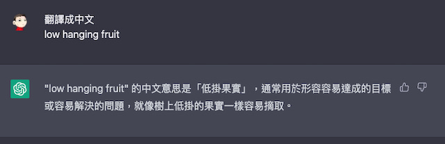 ChatGPT vs 專業翻譯：質量相若，效率千倍，成本十萬分之一 - DHK dao - web3 公民教育
