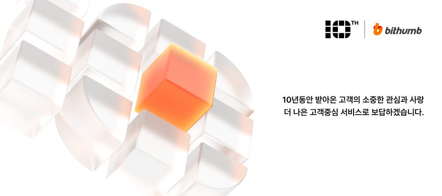 The Story of Bithumb - by Jay Jo and Yoon Lee