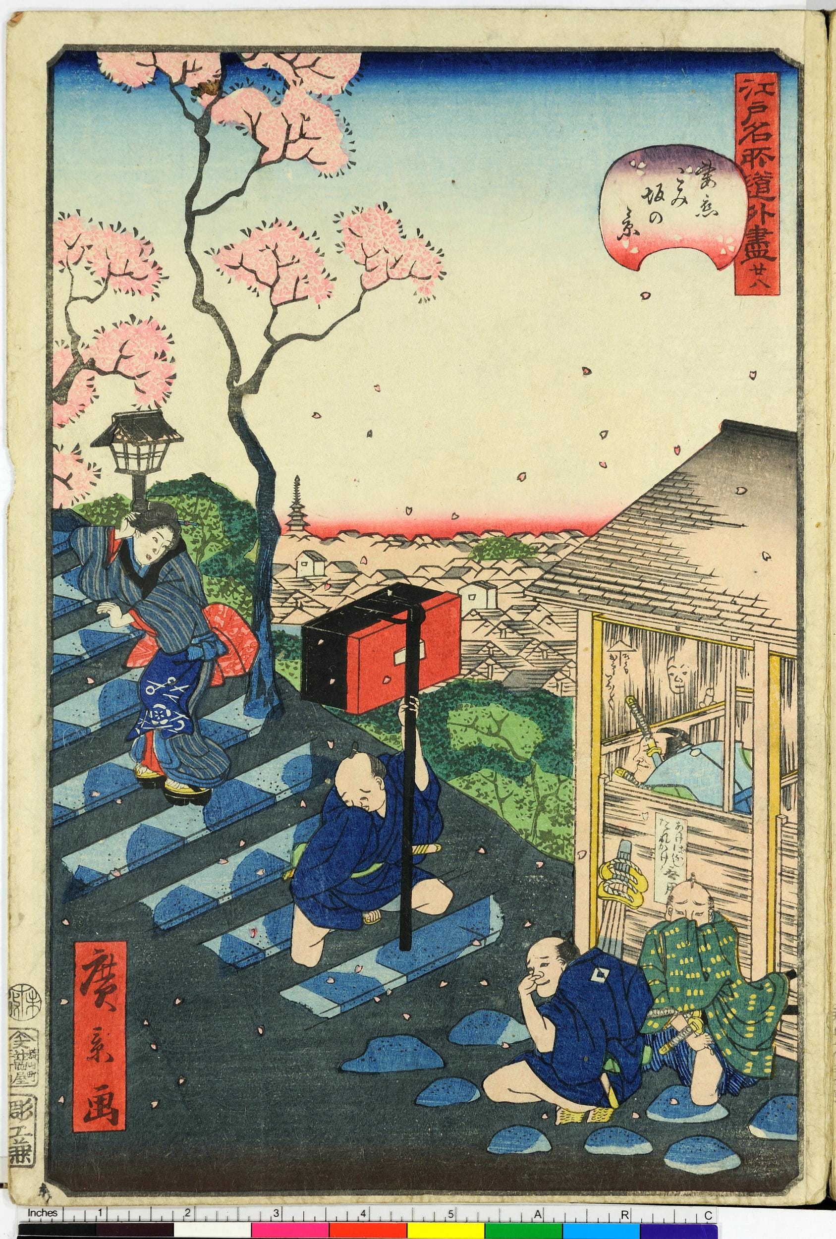 The Uesugi Kenshin 'Toilet Ninja' Myth - by Rob Tuck