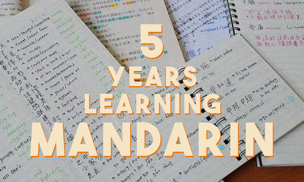 Am I Fluent Yet? - 5 Years Learning Mandarin Chinese