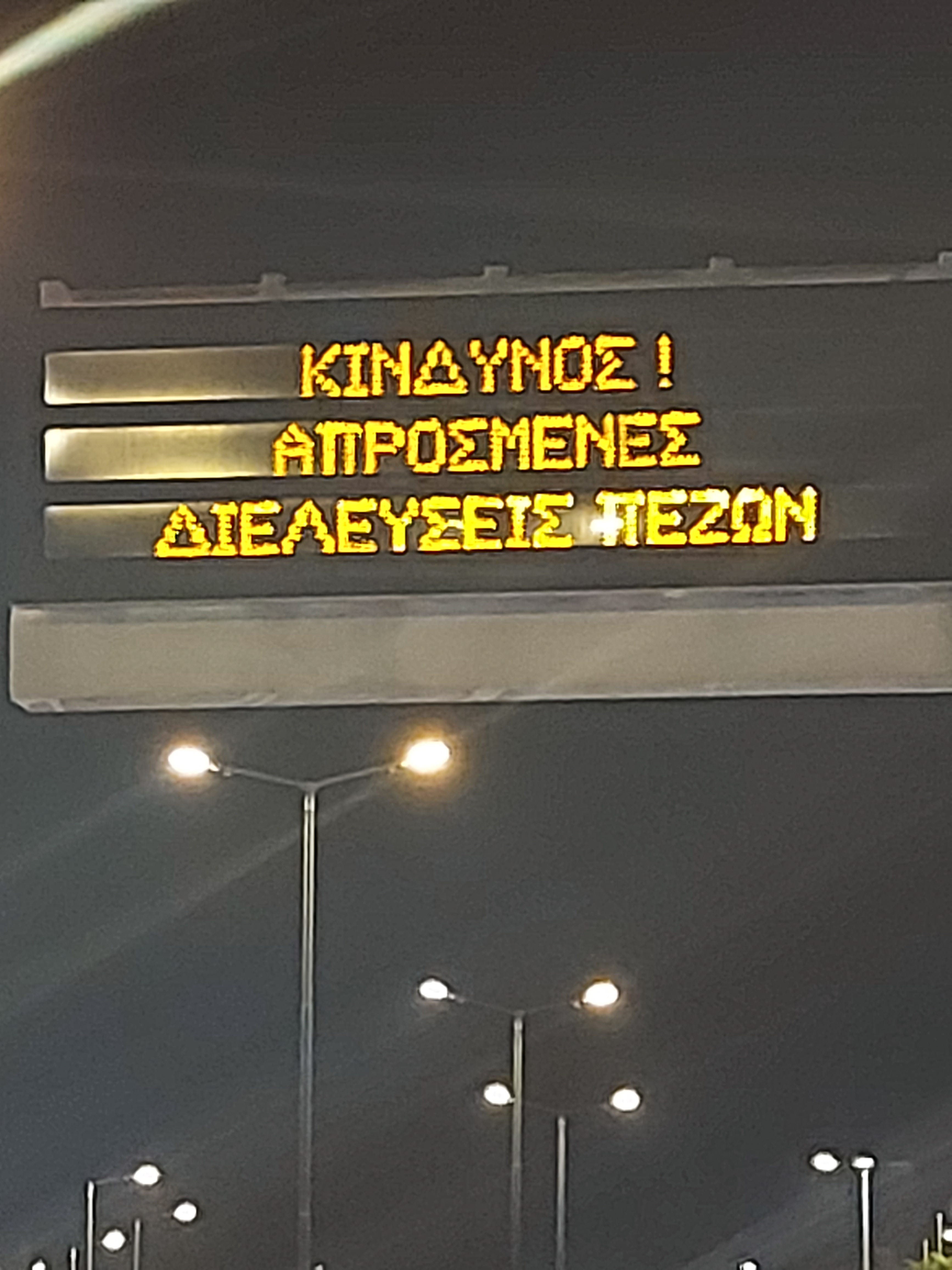 Οίμος-Αθήνα: ΜΑΘΗΜΑΤΑ ΕΦΑΡΜΟΣΜΕΝΗΣ ΠΡΟΠΑΓΑΝΔΑΣ / ΜΑΘΗΜΑ 4ο