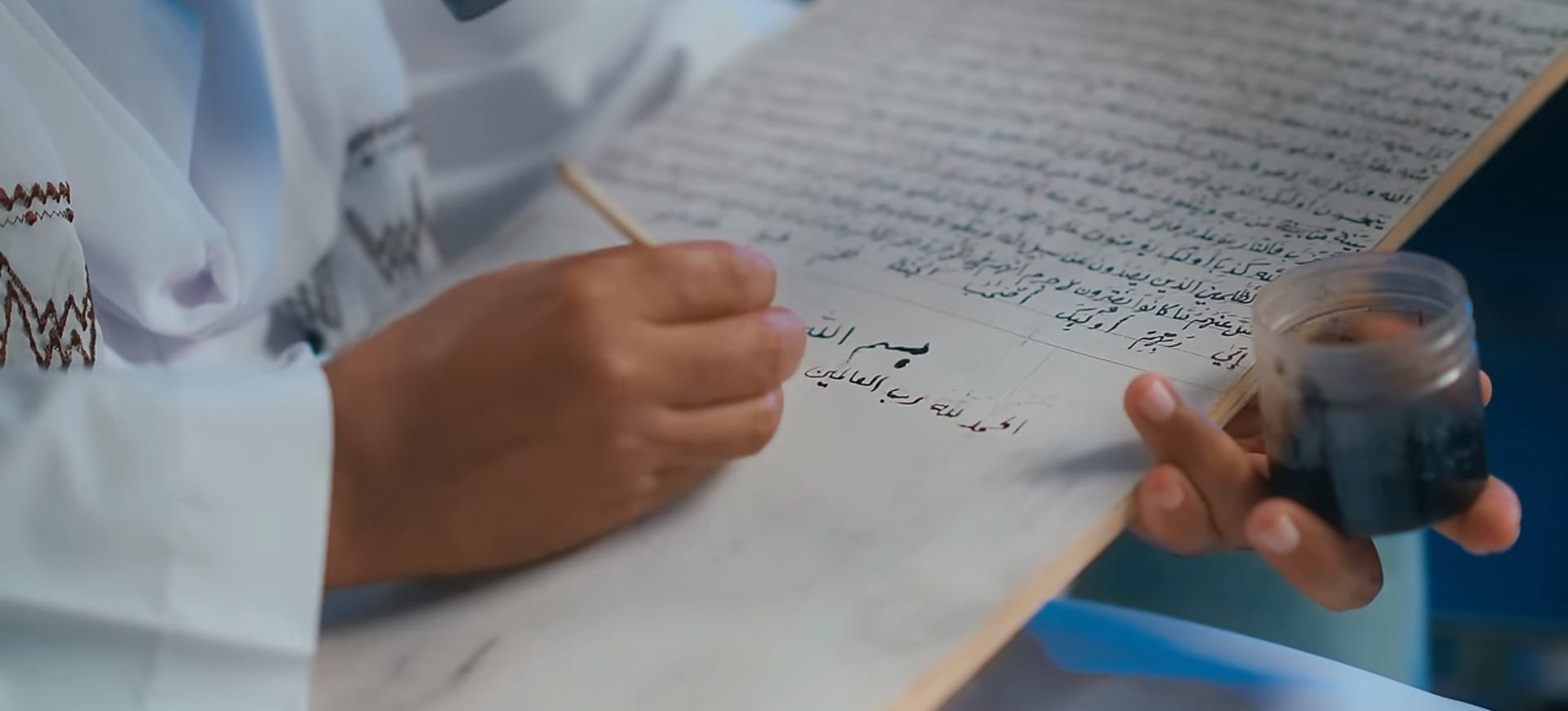 How North Africans Memorize the Quran - Quran Mind Maps