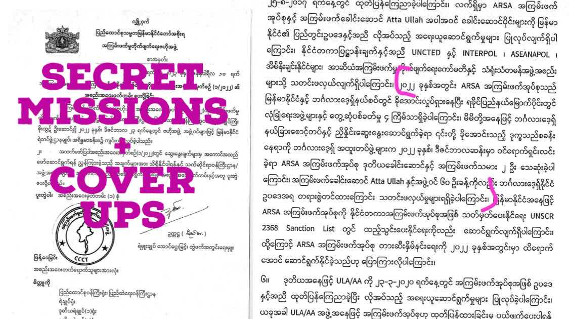 Myanmar and Bangladesh military collaborated to attack ARSA