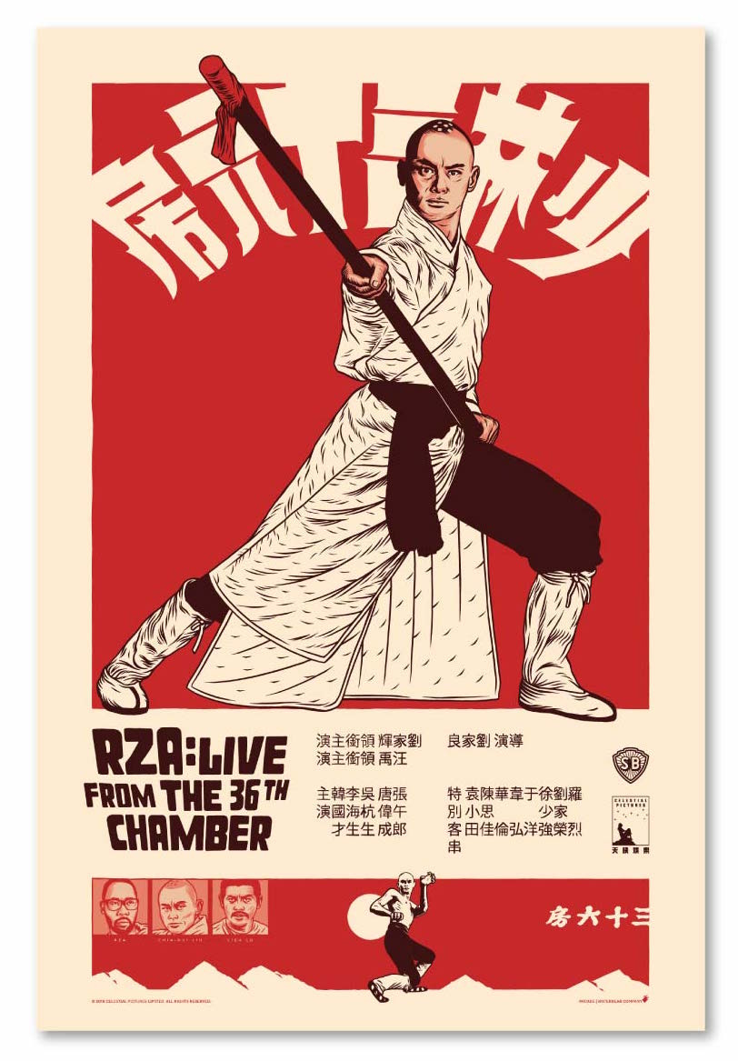 Shaw Brothers - by Greg Berman - Small Sanities