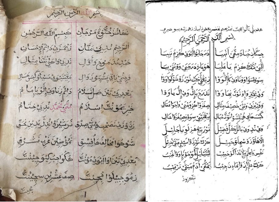 The complete history of Brava (Barawa) ca. 1000-1900: a Swahili enclave ...