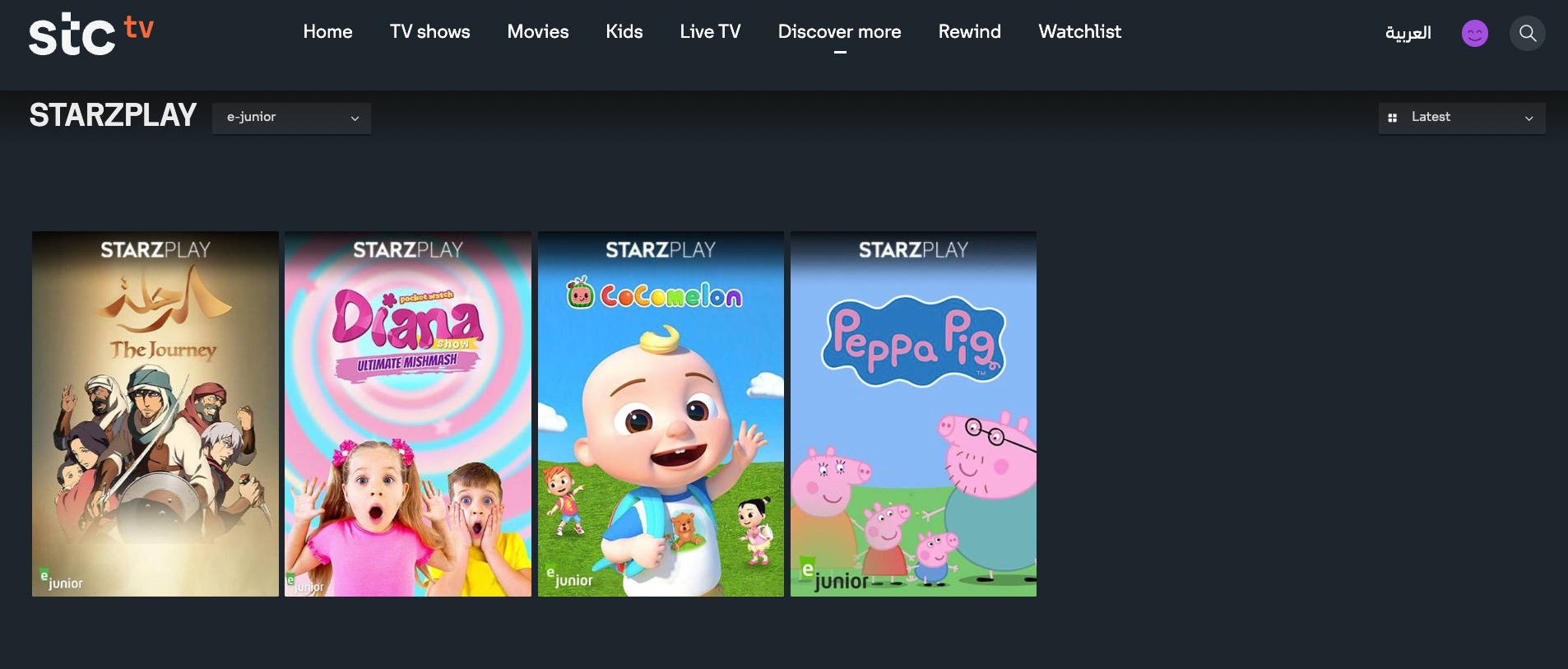 A Deep Dive Into stc tv "All-In-One Destination" Content Strategy