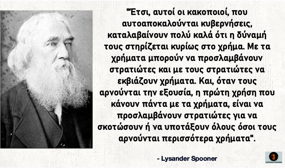 Τι είναι η ΚΥΒΕΡΝΗΣΗ; - Για Αρχαρίους ! [ΒΙΝΤΕΟ]