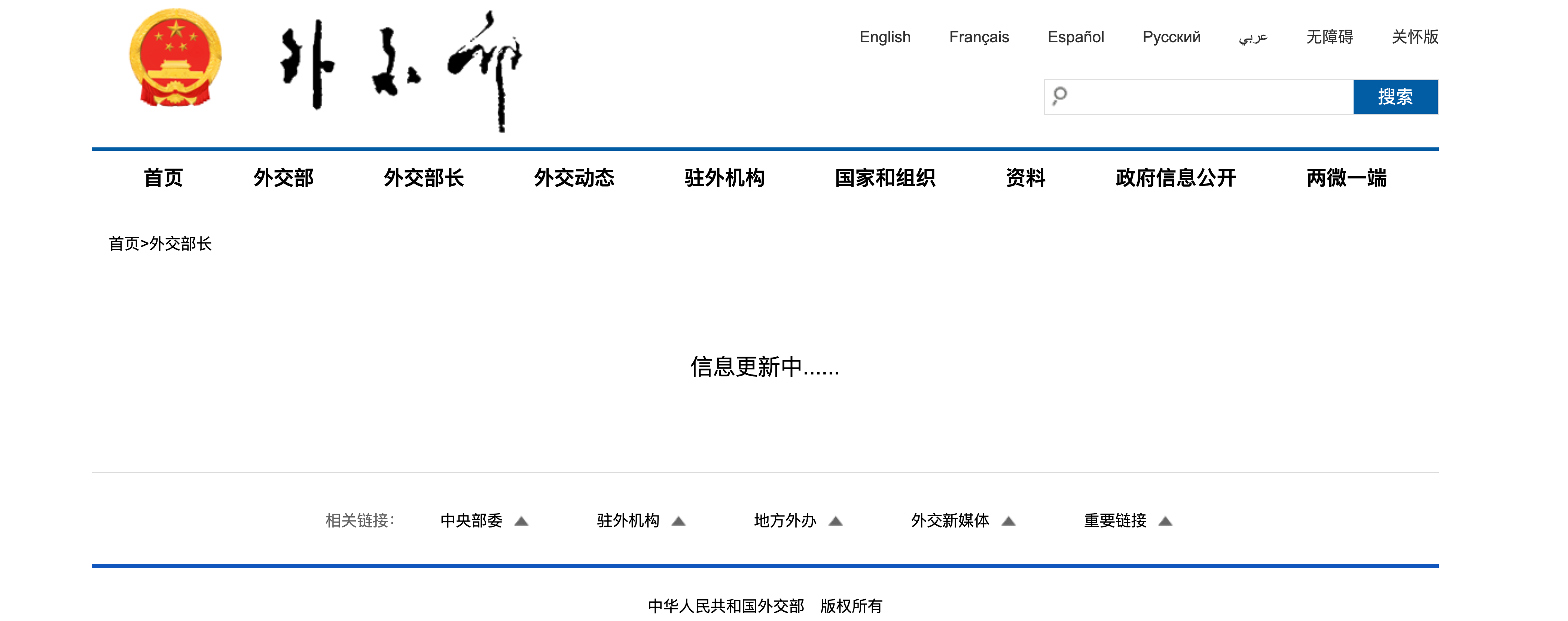 Wang Yi replaces Qin Gang; Is Qin under investigation?; Korean War 70th ... Wang Yi replaces Qin Gang; Is Qin under investigation?; Korean War 70th ...