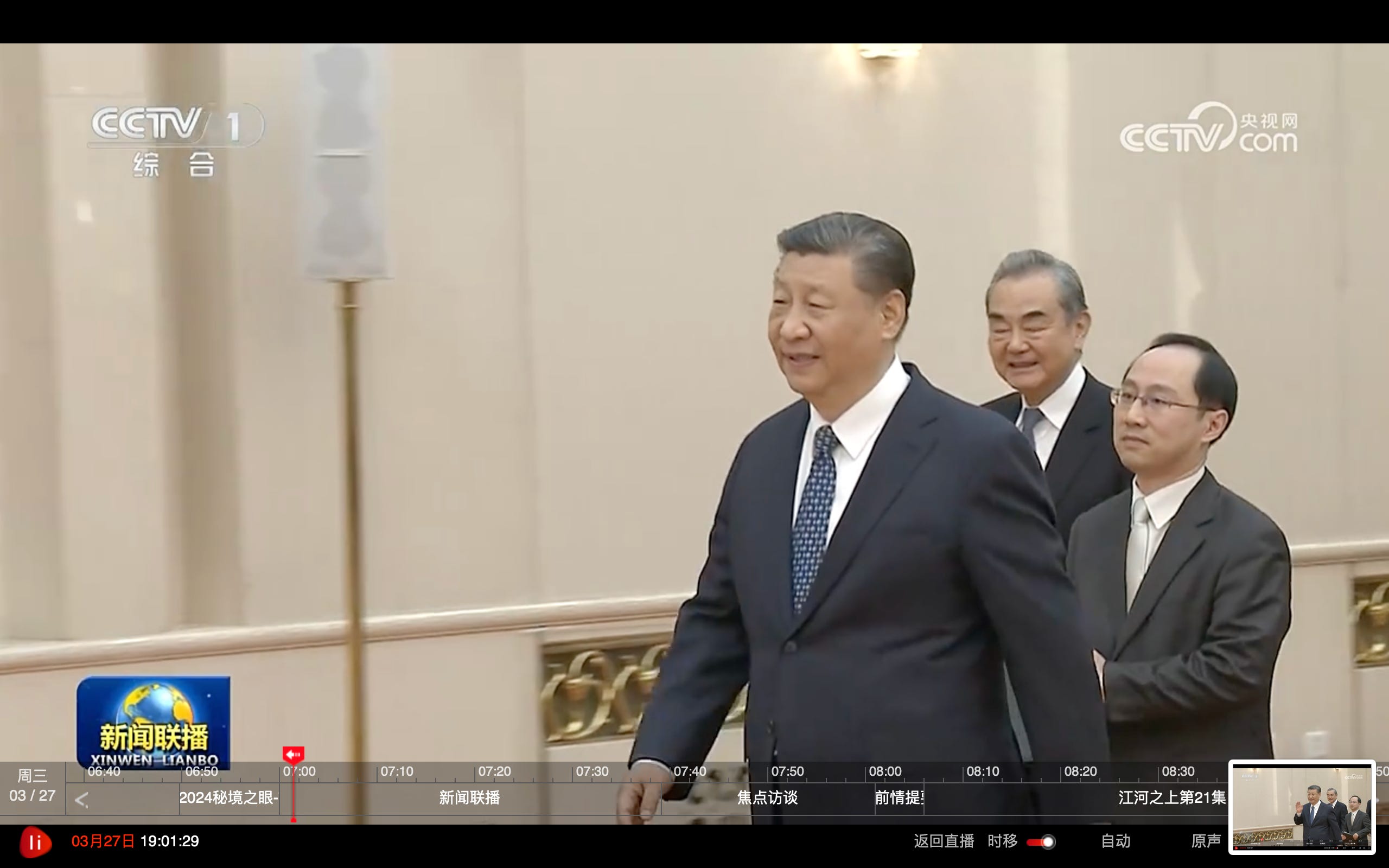 CCTV FOLLIES 3.27 TO GREET A HISTORIC PERSONAGE