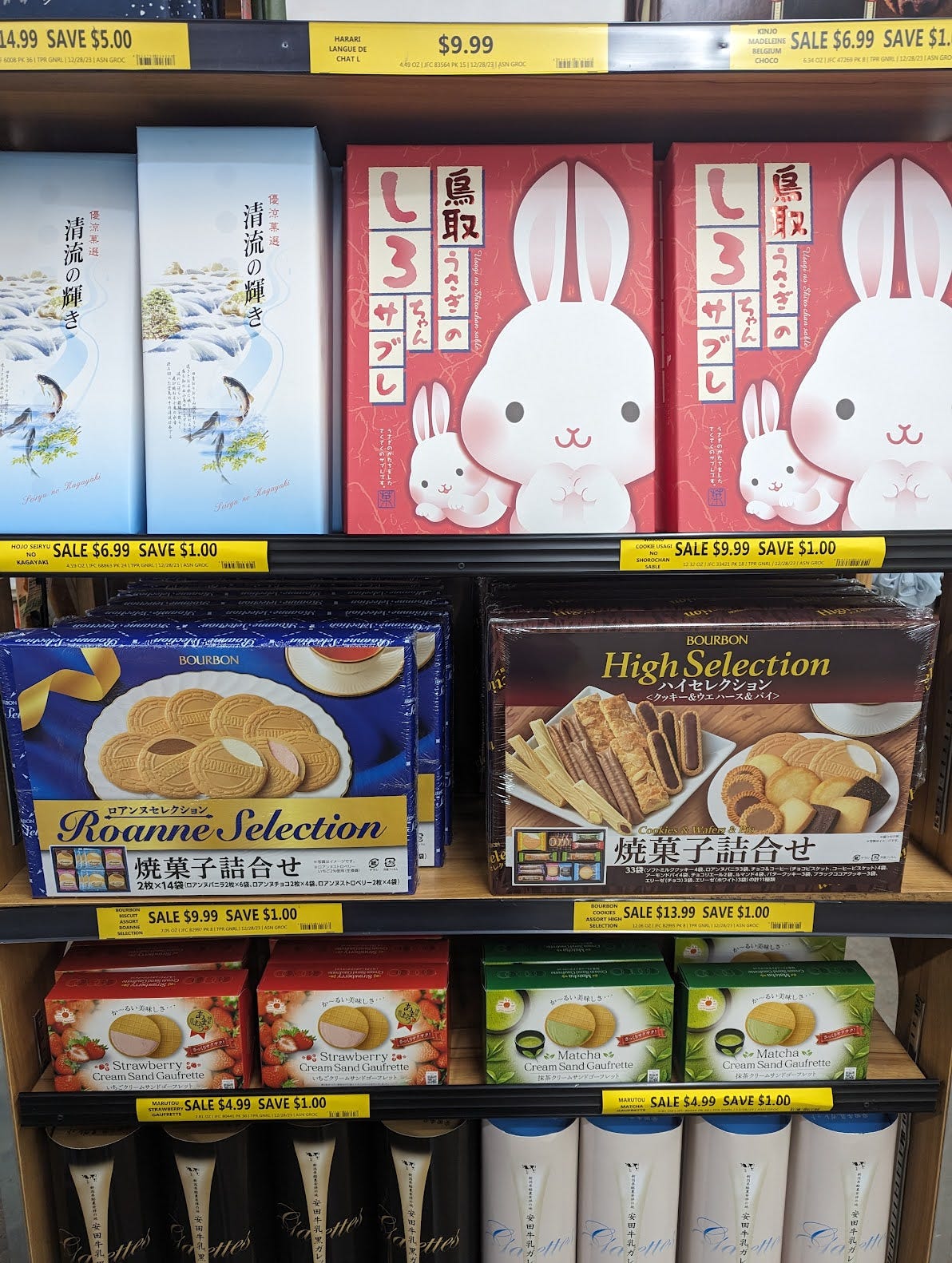 Picture break! - by Nancy Friedman - Fritinancy