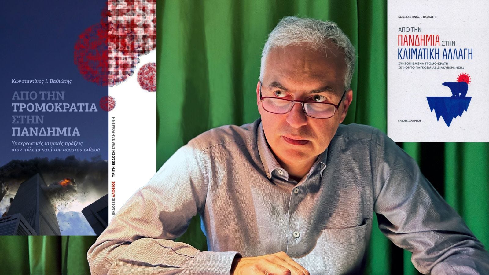 Οίμος-Αθήνα: ΡΕΤΡΟ 13.0:ΤΟ ΔΙΑΧΡΟΝΙΚΟ ΜΑΘΗΜΑ ΤΟΥ ΑΡΙΣΤΟΒΟΥΛΟΥ ΜΑΝΕΣΗ ...