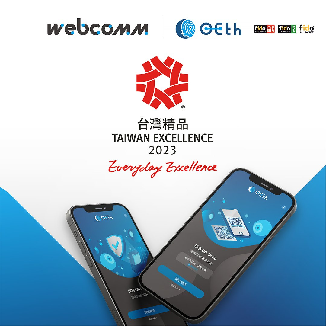 偉康科技：銀行的數位轉型幫手？ - by Mark Lin - 馬克解讀金融科技 | MarkReadFintech