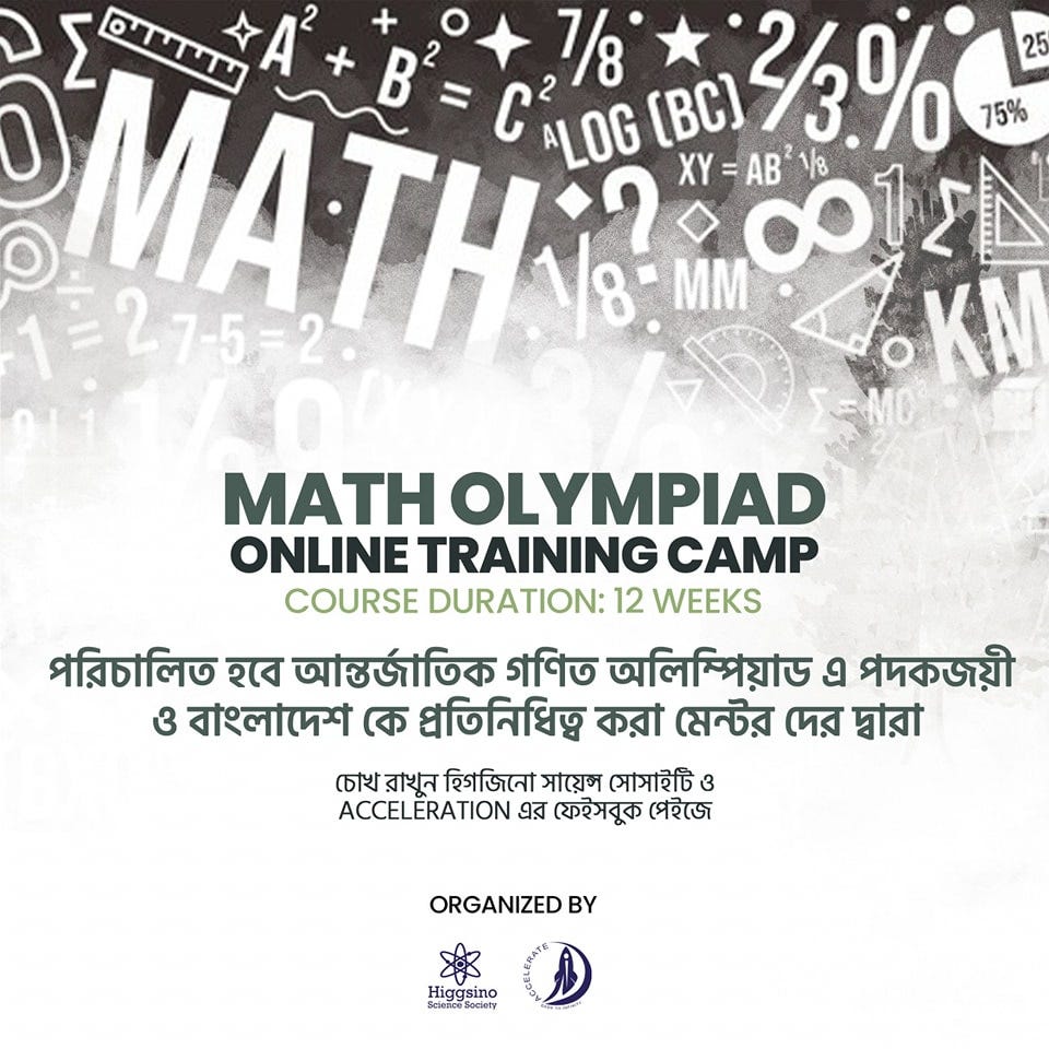 Online Math Olympiad Training Camp