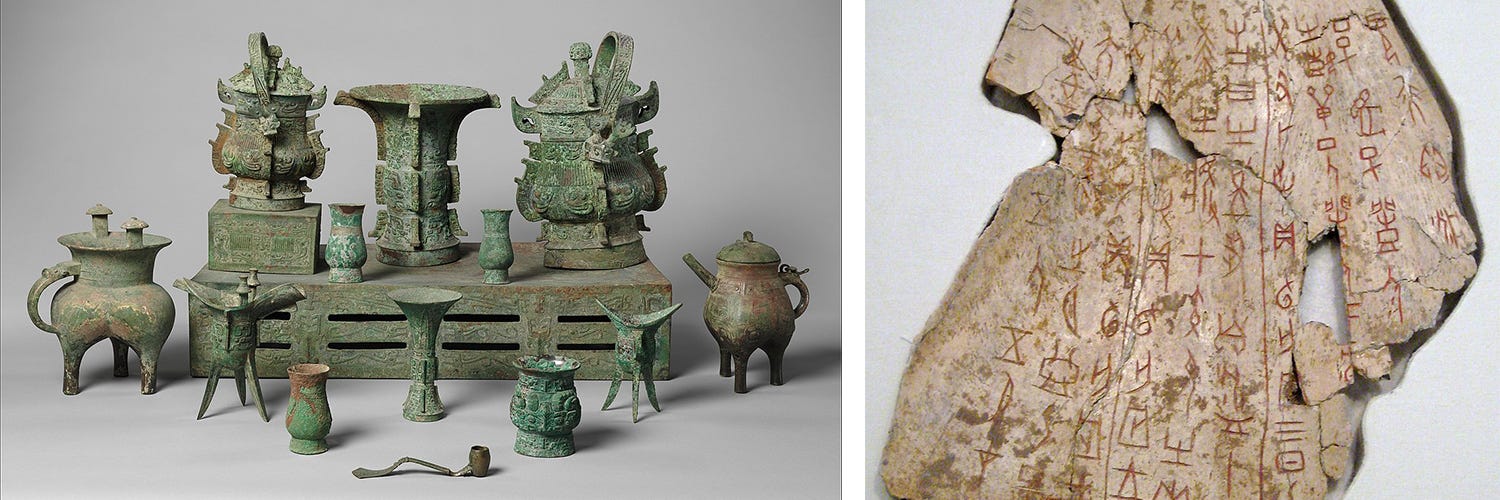 Introduction to East Asian art: Art History 101