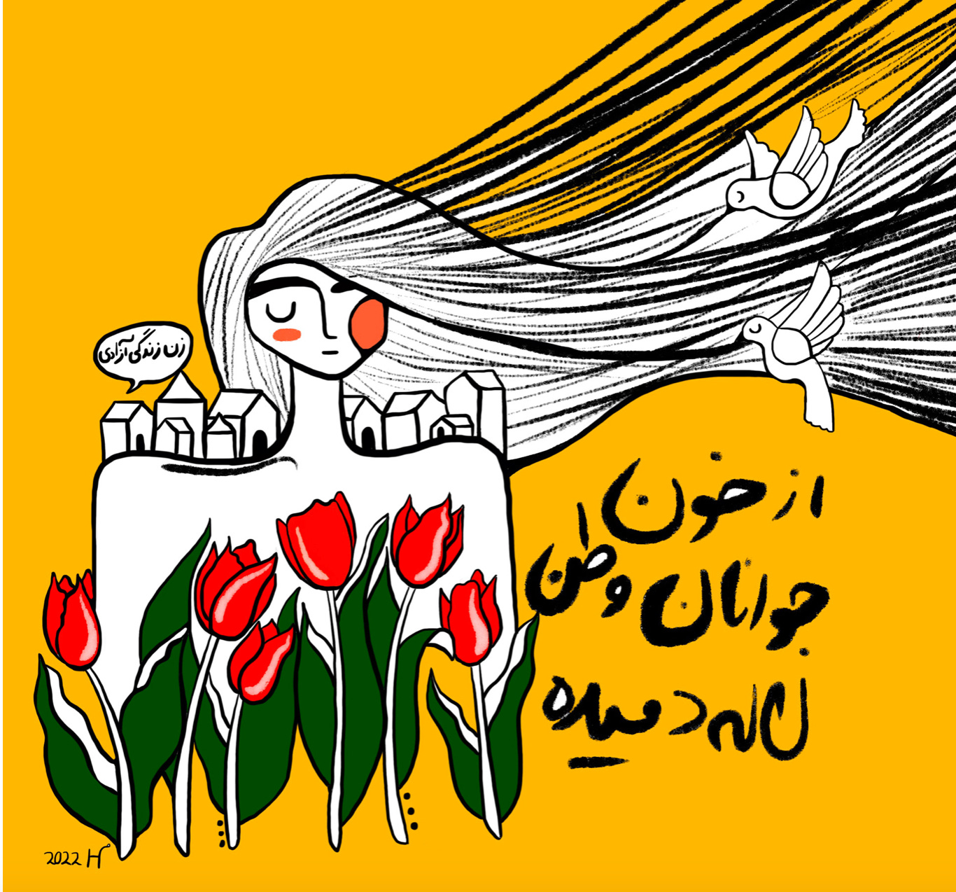 Other Valleys | Anjali Ramachandran | Substack