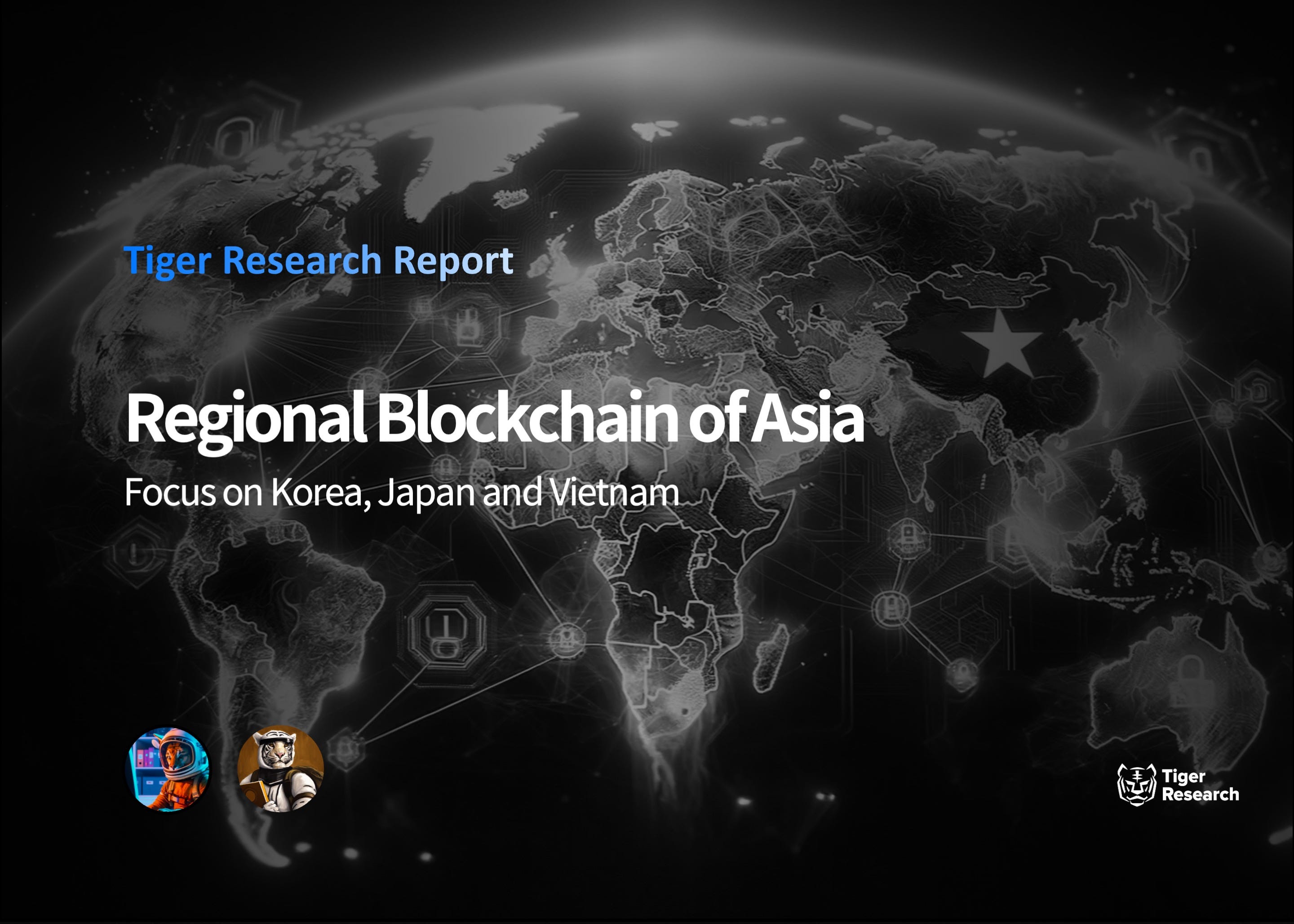 Regional Blockchains of Asia - by Jay Jo and Yoon Lee