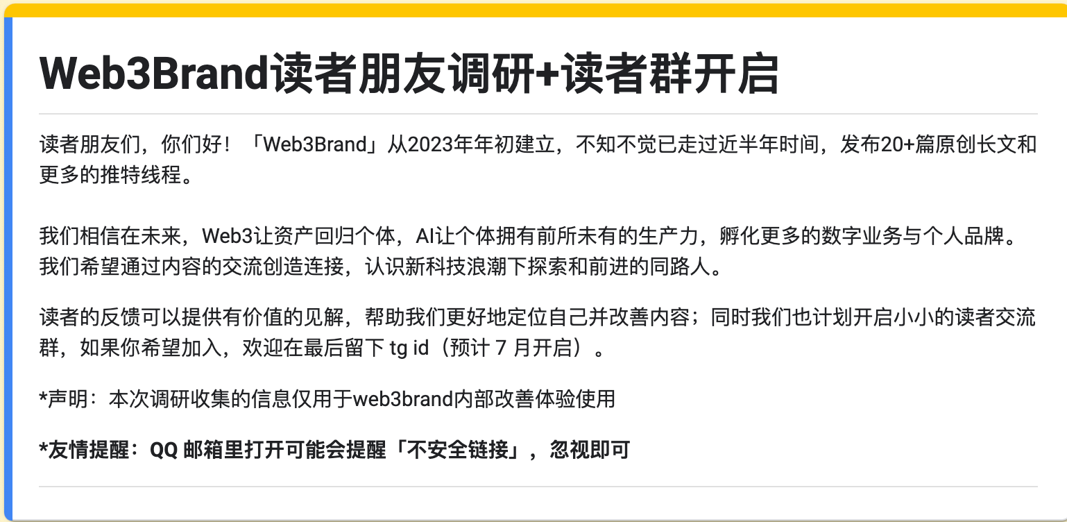 种子轮 1100 万美金，Web3「大众点评」BlackBird 如何带给行业新活力 - by starzq