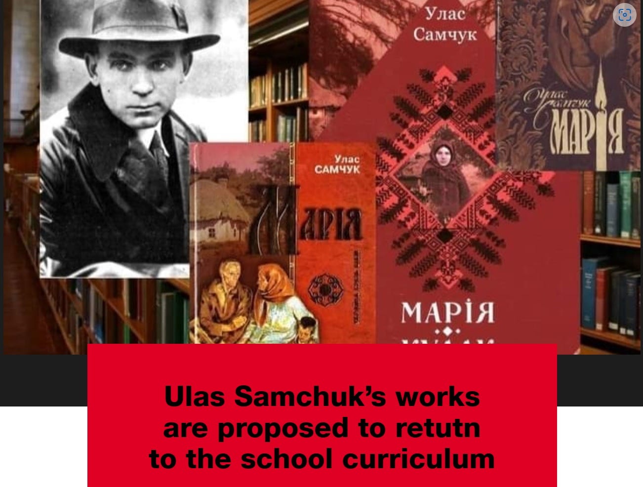 The Nazi Streets of Ukraine