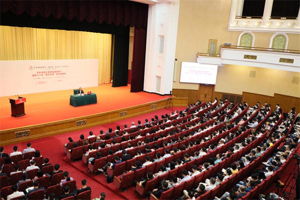 Justin Yifu Lin on the "Chinese Path to Modernization"