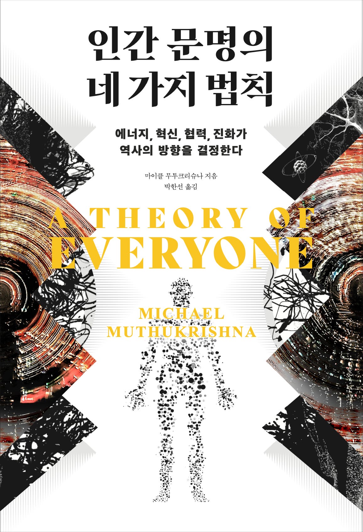 The first foreign translation book cover is... Korea!