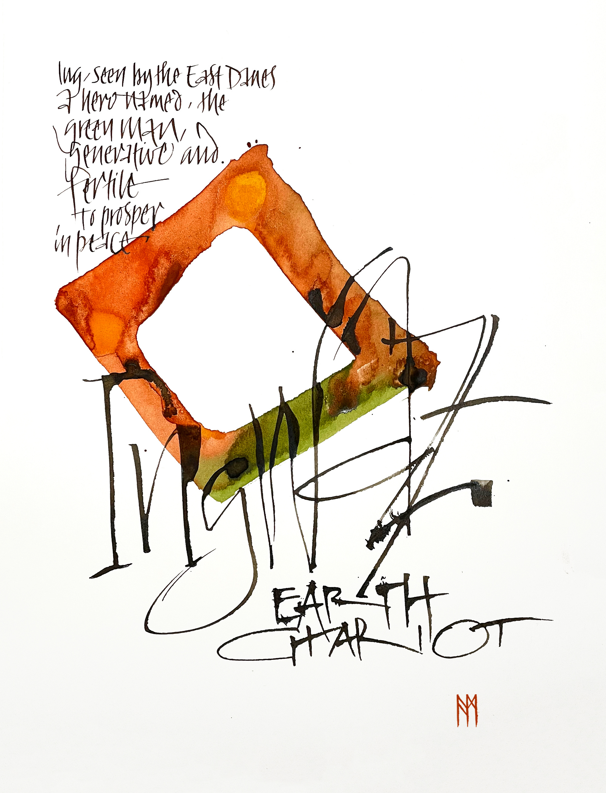 Earth Chariot By Ann B Miller Getting Inky