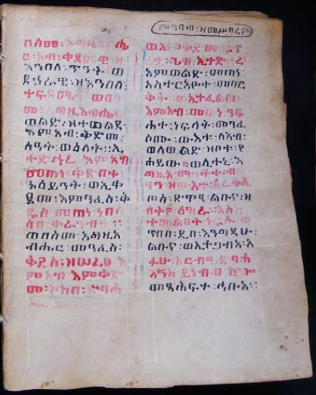 a brief note on African travel literature in history